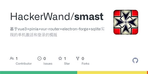 github hackerwand smast 基于vue3 pinia vur router electron forge