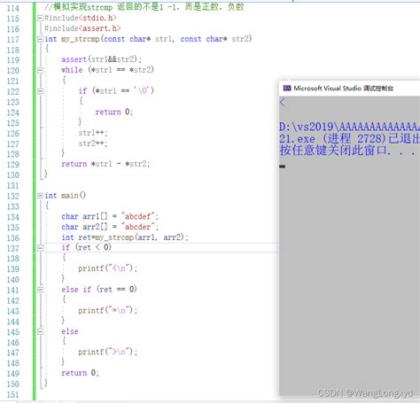 strcpy、strcat、strcmp三个函数的模拟实现 15请使用两种方法编程实现字符串库函数 strcmp strcpy strcat