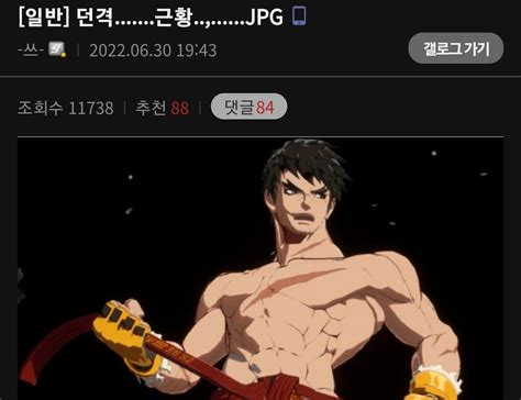 던파 신작겜 누드패치 등장 DogDrip Net 개드립