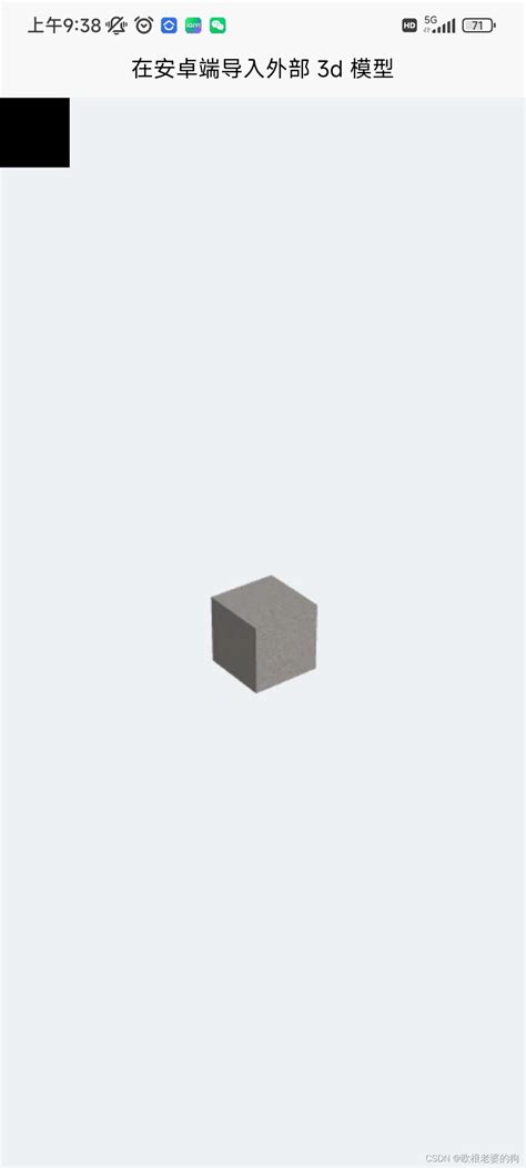 Uni App项目打包成apk（本地打包篇）uniapp打包apk Csdn博客