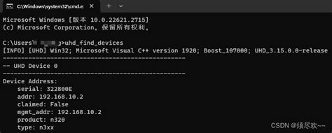 使用matlab连接usrpmatlab2023安装usrp Csdn博客