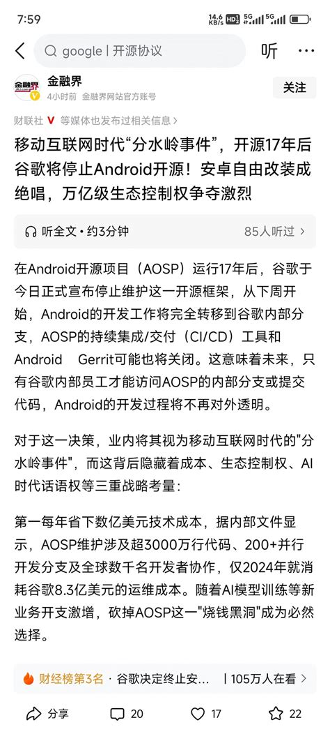 婷婷观世界 婷婷观世界 Added A New Photo