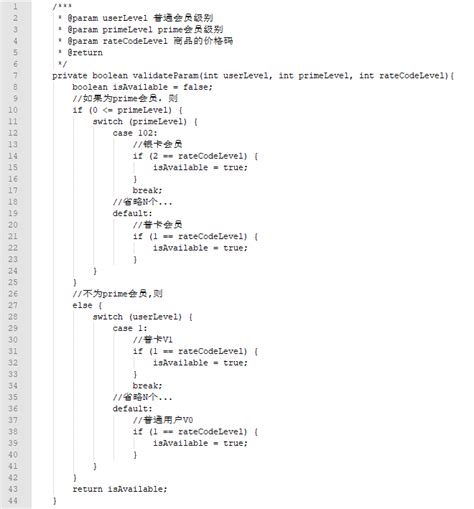 随笔：记一次关于多重嵌套if Elseswitch的优化 Csdn博客