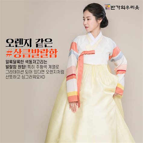 아이웨딩 콘텐츠 한복 웨딩한복 챙겨 분위기별로 챙겨 예신들 소환♥