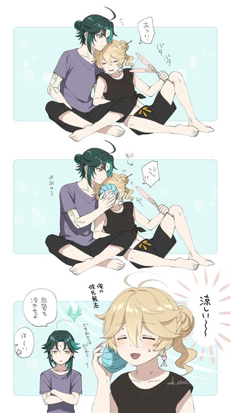 Genshin Impact Image By Ar Rikuesuto Zerochan Anime Image Board