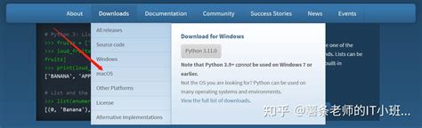 Python神仙级入门教程12节 Mac系统安装python 知乎