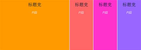html5的css3的transition实现简单动画效果 transition width 0 3s ease csdn博客