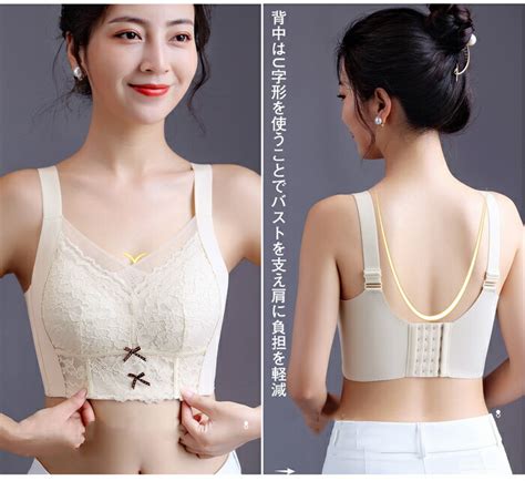 【楽天市場】胸を小さく見せるブラ 小さく 見せる 大きな胸を小さく見せる ブラ さらし ブラジャー 脇高 レース リボン 小さく見せるブラジャー 大きいサイズ：heart Max 楽天市場店