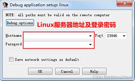 逆向分析学习小纪——调试器及基于ida实现程序动态分析 ida动态分析 csdn博客