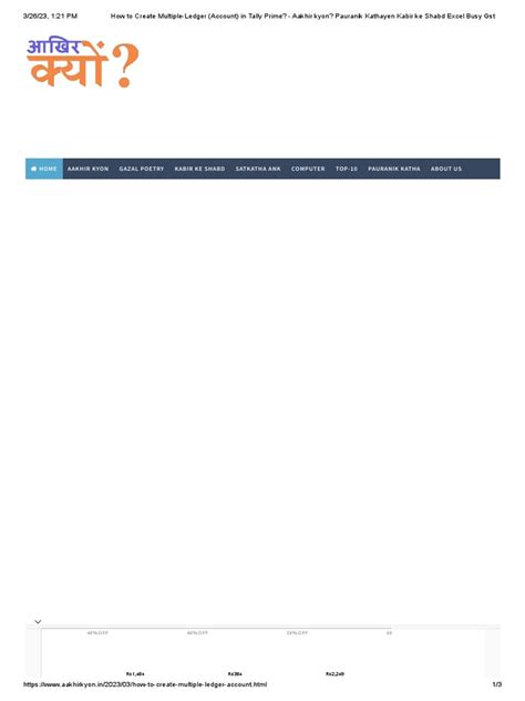 how to create multiple ledger account in tally prime pdf