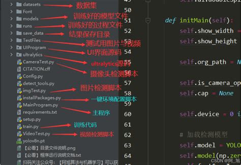 基于yolo11深度学习的遥感视角农田检测与分割系统【python源码 pyqt5界面 数据集 训练代码】深度学习实战、目标分割、人工智能