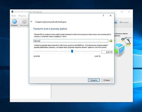 Установка Virtualbox на Windows 10 з ОС Ubuntu