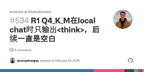 R Q K M在local chat时只输出 后续一直是空白 Issue kvcache ai ktransformers GitHub