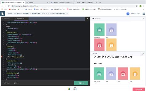 画像を改行させずに 列で配置したいです