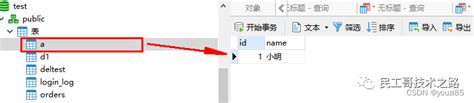 进阶数据库系列（十一）：postgresql 存储过程pg数据库存储过程 Csdn博客