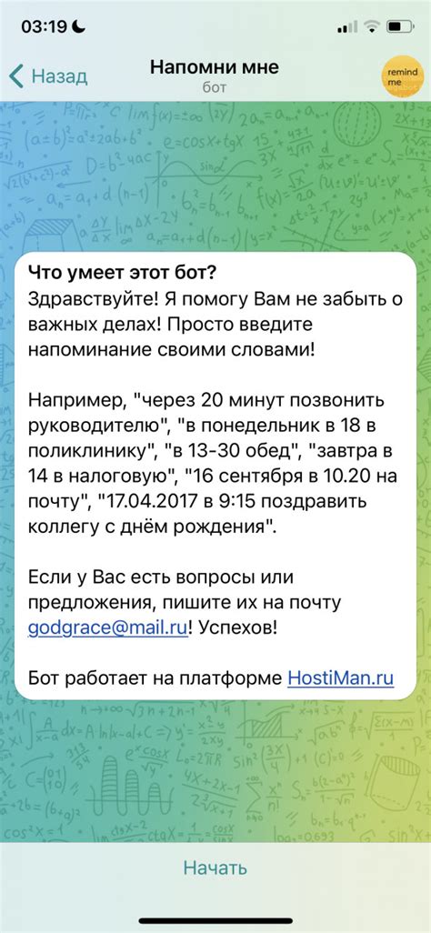 10 функций Telegram о которых вы не знали Blog