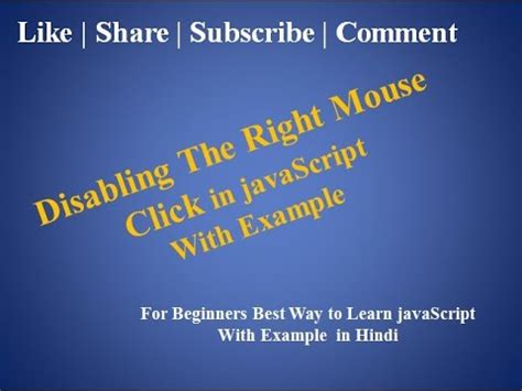 JavaScript Tutorial For Beginners Disabling The Right Mouse Click In JavaScript YouTube