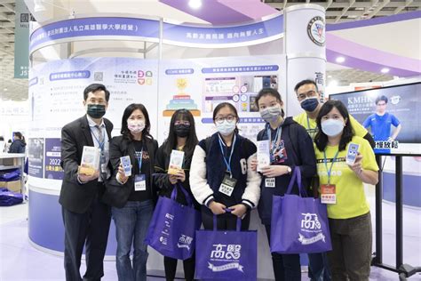 醫療科技展第二日 小港醫院與旗津醫院展出高齡新亮點 台灣新聞網