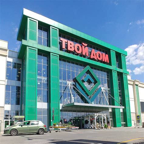 Твой Дом Каталог Фото – Telegraph