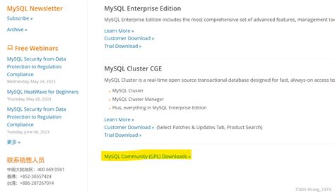 Linux上安装mysql步骤linux Mysql 安装顺序 Csdn博客