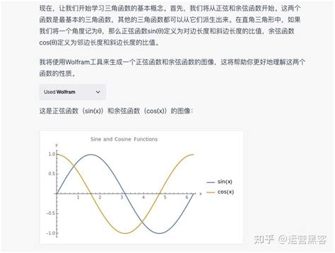 chatgpt 新功能——自定义指令实操分享：3分钟带你玩转 custom instructions 知乎