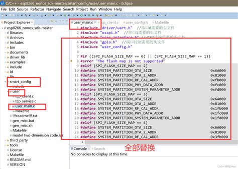 基于rk3399andesp8285自动售货柜项目—mp08开发板端代码详解 esp8285原理图 csdn博客