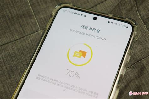 액정 고장난 갤럭시 폰 스마트 스위치로 데이터 옮기기 사용법 And 카카오톡 대화내용 백업 네이버 블로그