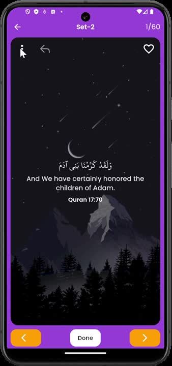 Engr Muhammad Fahad 🇵🇸 On Linkedin App Development Quran
