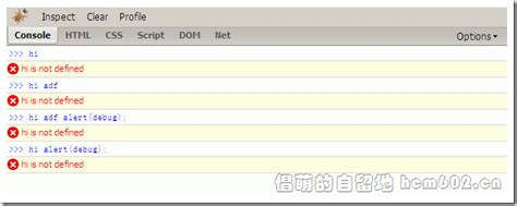 初识firebug（html查看和编辑、javascript控制台、网络状况监视器） 倡萌的自留地