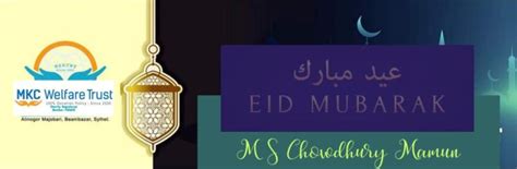 Manjurus Samad Chowdhury On Linkedin Behalf Of Mkc Welfare Trust Eid