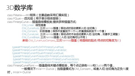 虚幻引擎源码分析（10） ue4 虚幻引擎 gitsourcecontrol源码解析 csdn博客