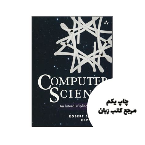 کتاب Computer Science An Interdisciplinary Approach نویسنده By Robert Sedgewick Kevin Wayne