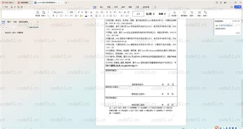 基于springboot mysql vue的银行贷款系统 附论文 源码乐园 论文代写 免费下载 源码项目下载 管理系统下载源码 源码久久
