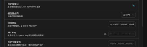 利用github Copilot实现gpt交互 Solitudes