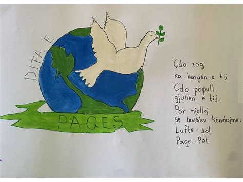 Прикажи целосна слика