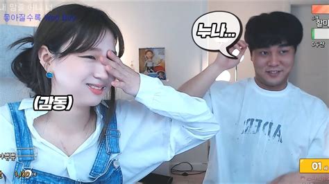감동주의 누나가 좋아진 거 같습니다 YouTube