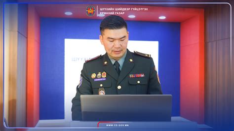 Шүүхийн шийдвэр Шүүхийн шийдвэр гүйцэтгэх байгууллага