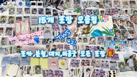 32 42 브이로그🎁잠들기 전 보는 포장영상•분철포장•포카포장•비공굿포장•투어스로그•투어스덕질•42로그 Youtube