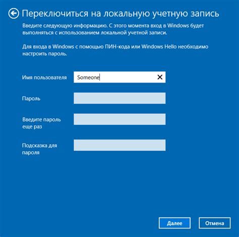 Удалить учетную запись Майкрософт Windows 10 Remontka Pro