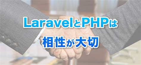 centos7に最新のlaravelがインストールできないときの対処方法