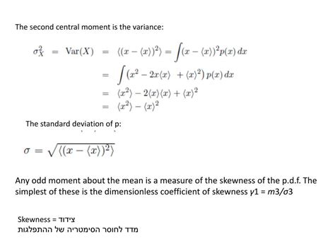 Ppt Computational Physics Monte Carlo Computations Powerpoint Presentation Id1480797