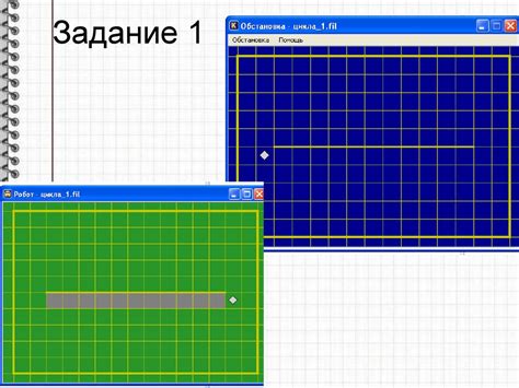 Исполнитель Робот в среде программирования презентация онлайн