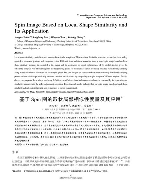 pdf spin image based on local shape similarity and its application