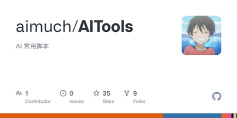 Github Aimuchaitools Ai 常用脚本