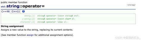 【c指南】string（二）：深入探究 C `basicstring`：成员变量、函数全解析 Csdn博客