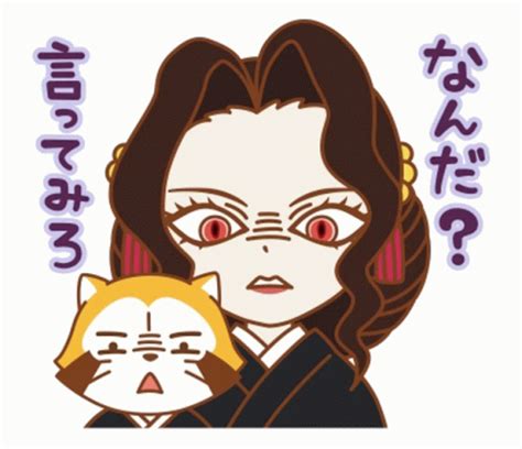 Demon Slayer Kimetsu No Yaiba Sticker Demon Slayer Kimetsu No Yaiba Gif