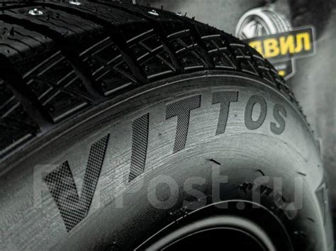 Vittos Winter-maX S1 VWS31, 235/60R18 107H, 18", 1 шт, в наличии, 235 ...