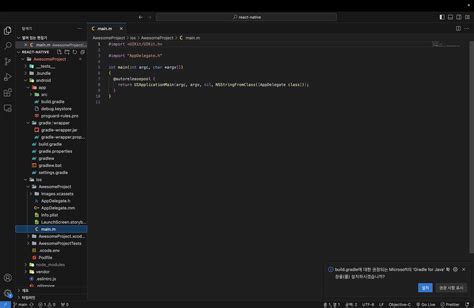 react native 맛보기 ios 1