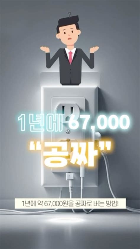 한국에너지정보문화재단 Officialkeia • Instagram Photos And Videos