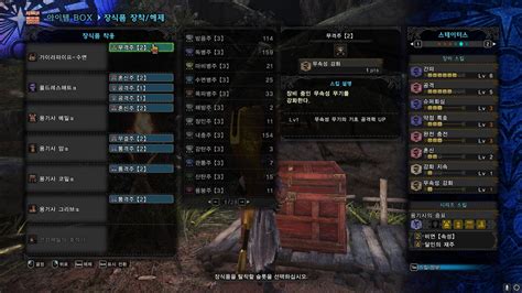 몬스터 헌터 와일즈 인벤 Pc 황제금 속성 딜 피리 수면마비환물풍표만악용 몬스터헌터 인벤 커스텀 게시판